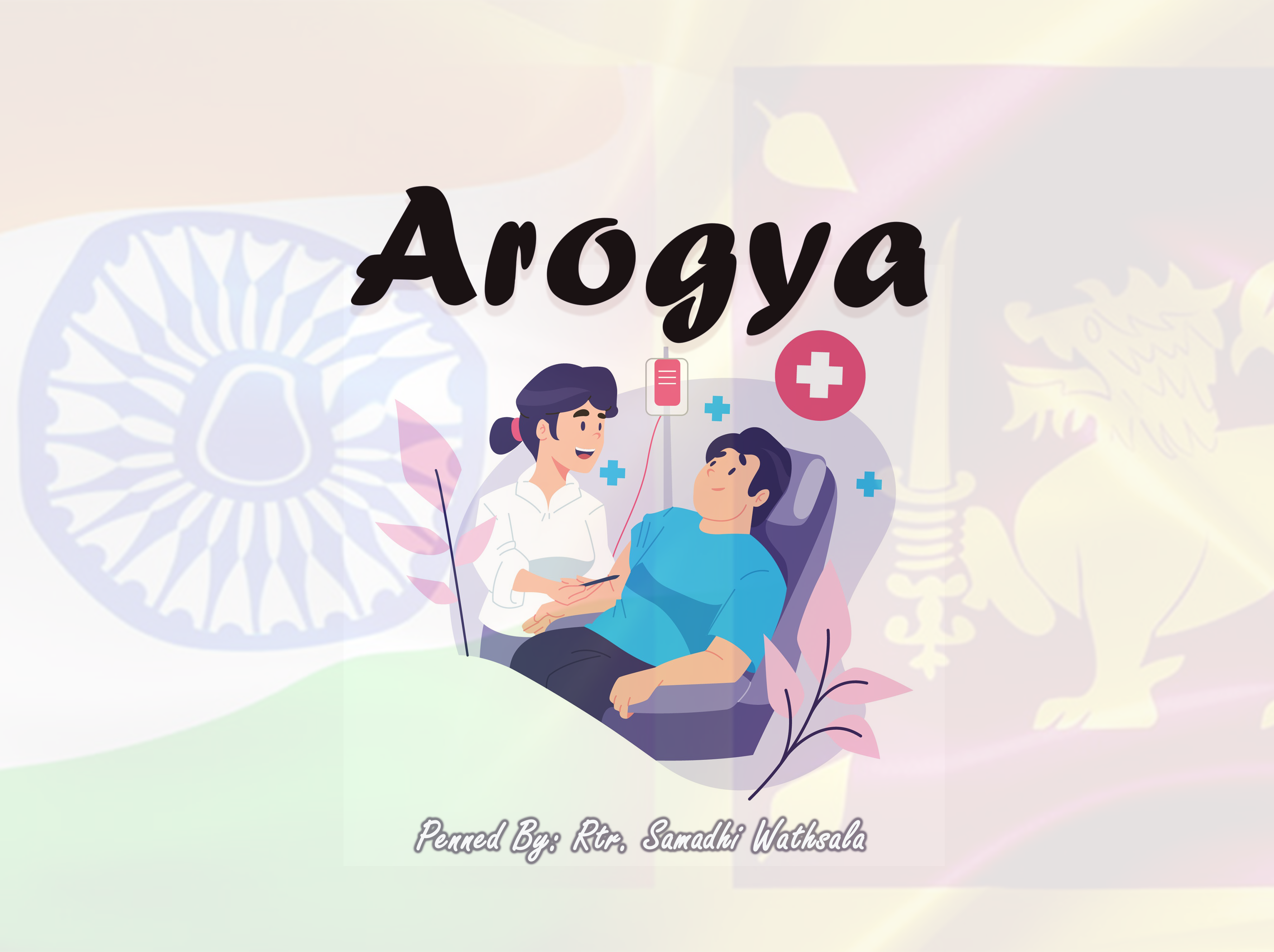 Project Arogya – Rotaract Club of SLIIT